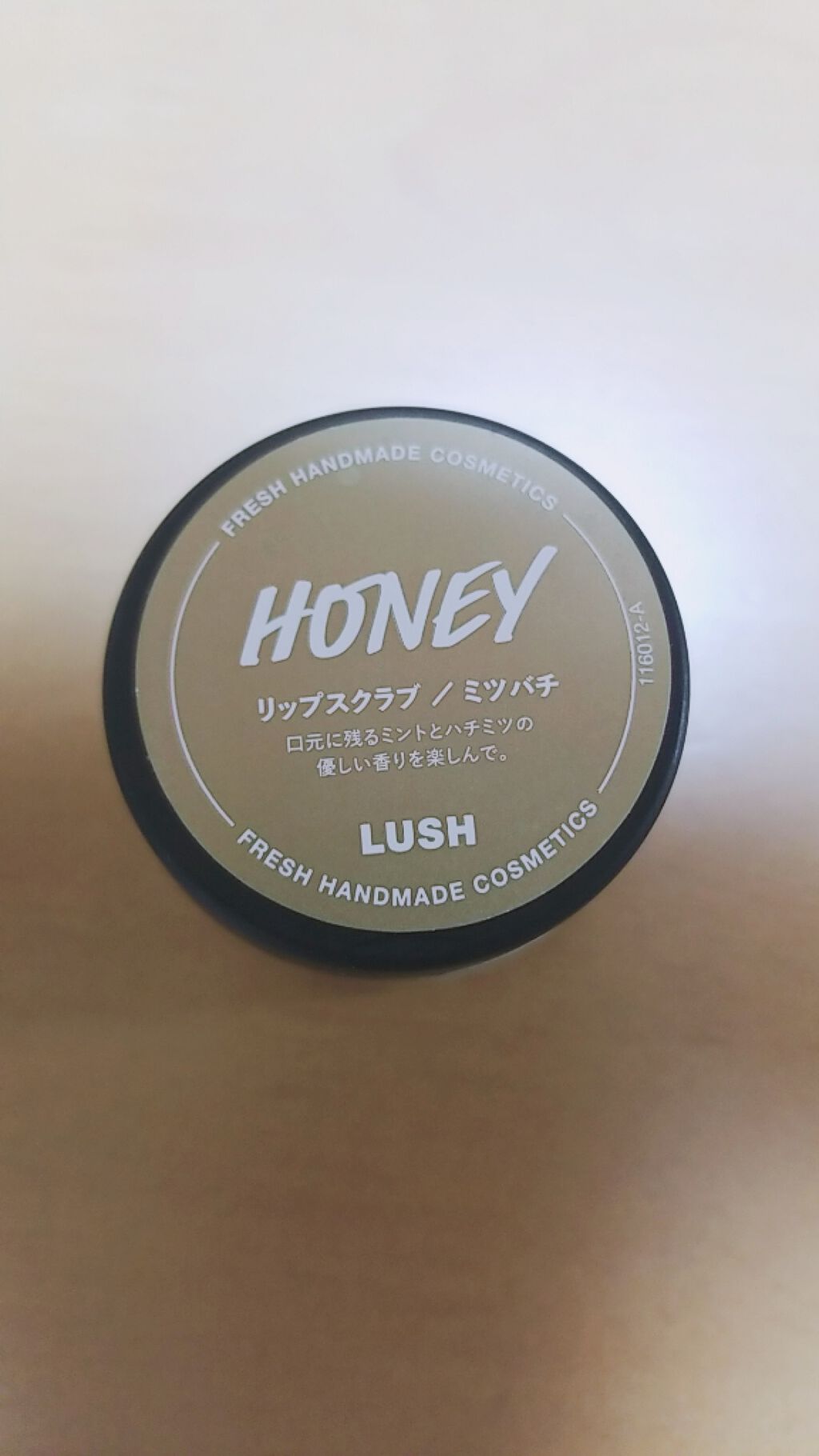 【限定リップケア・リップクリーム】ミツバチ リップスクラブ|ラッシュの口コミ「昨日に引き続き、lushの商品をご紹介します! 」 By
