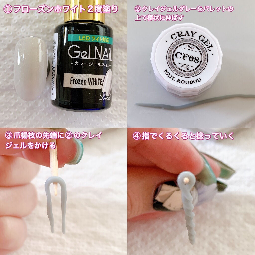 セリア・ネイル工房のマニキュアを使った口コミ 今回はネイル工房のクレイジェルを使ったリアルニットネイルのやり方を紹介します💓 By みい♡