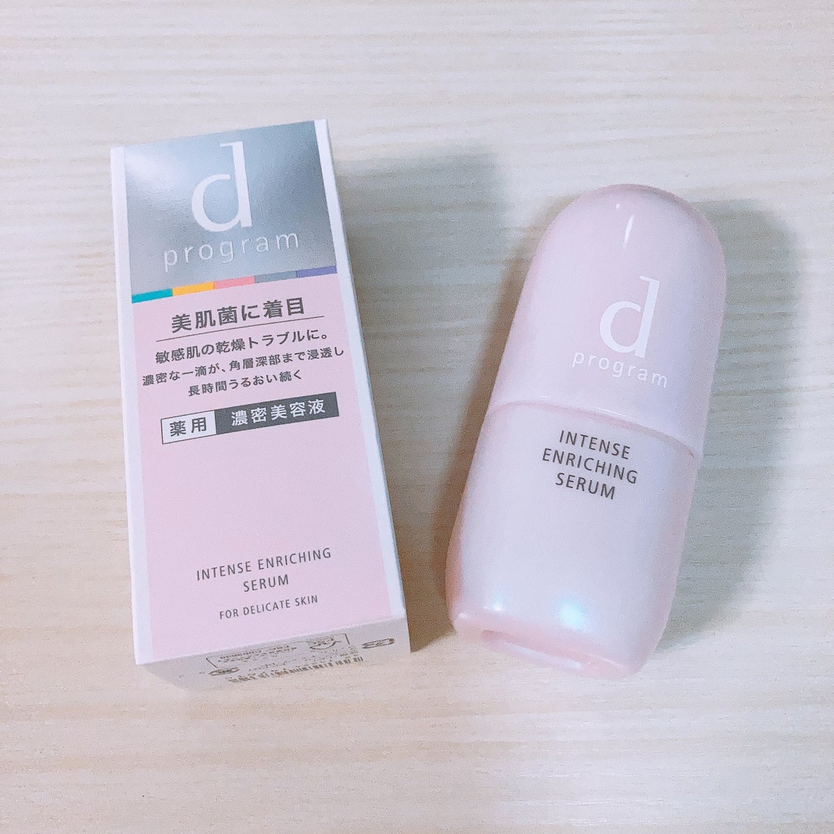 薬用 濃密美容液|d プログラムの口コミ 敏感肌におすすめの美容液!d プログラム♡♡♡ 薬用 濃密美容液 By Burube敏感肌
