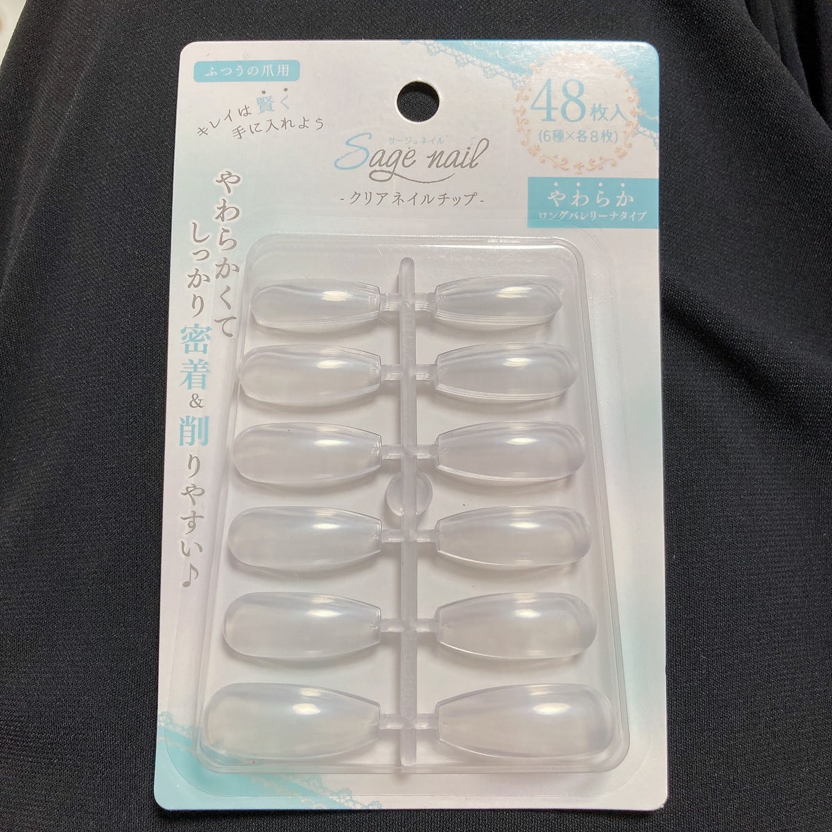 クリアネイルチップ|セリアの口コミ 超優秀!100均で買えるおすすめネイルチップ・パーツ! セリアのネイルチップの 【ロングバレリーナ