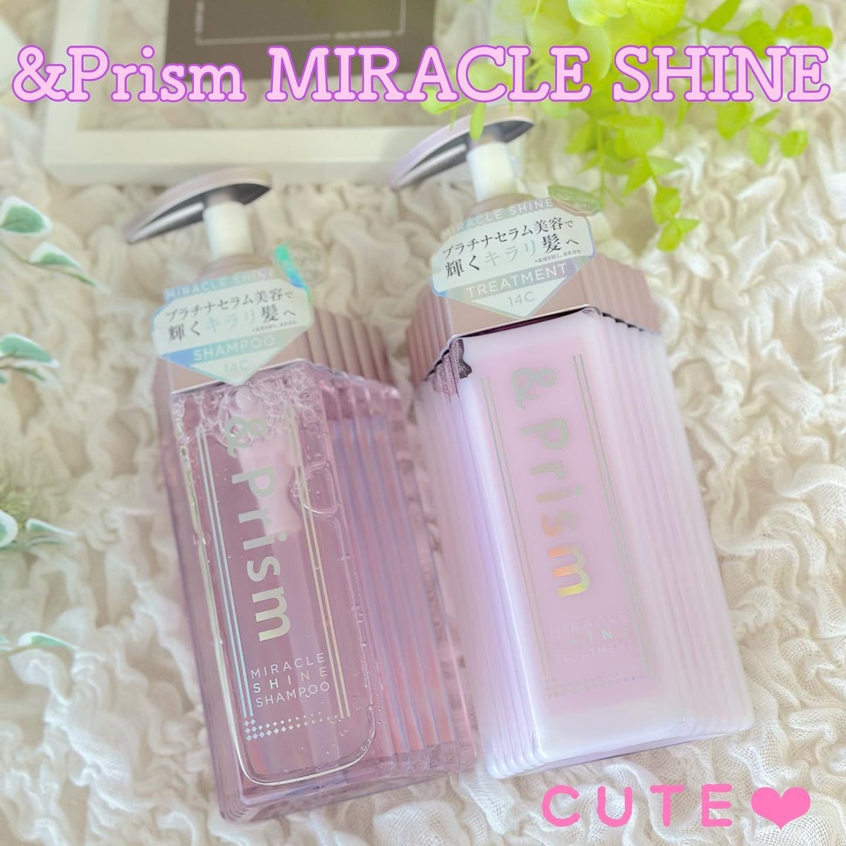 ミラクル シャイン シャンプーヘアトリートメント|andprismの口コミ Andprism Miracle Shine By Deco Art