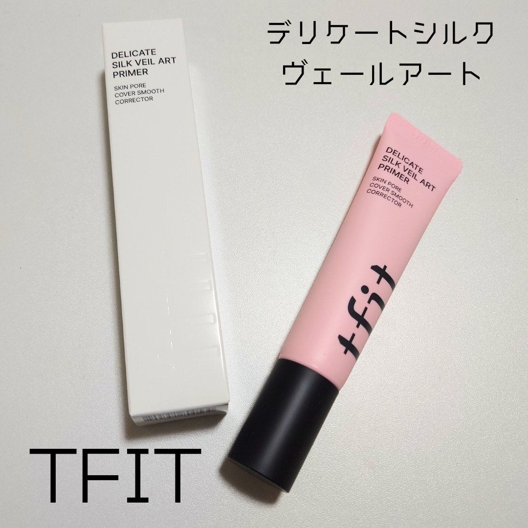 デリケートシルクヴェールアートプライマー|tfitの口コミ 提供 Tfit 毛穴を埋めてくれる系 By おとみ乾燥肌20代後半