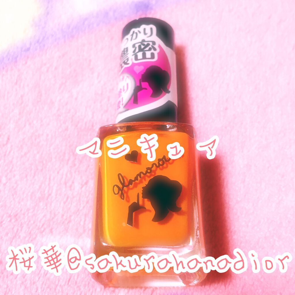 Art Collection・セリアのマニキュアを使った口コミ「セリアで買ったマニキュアだよ☺️🎀 」 By 桜華♥️20代前半 Lips