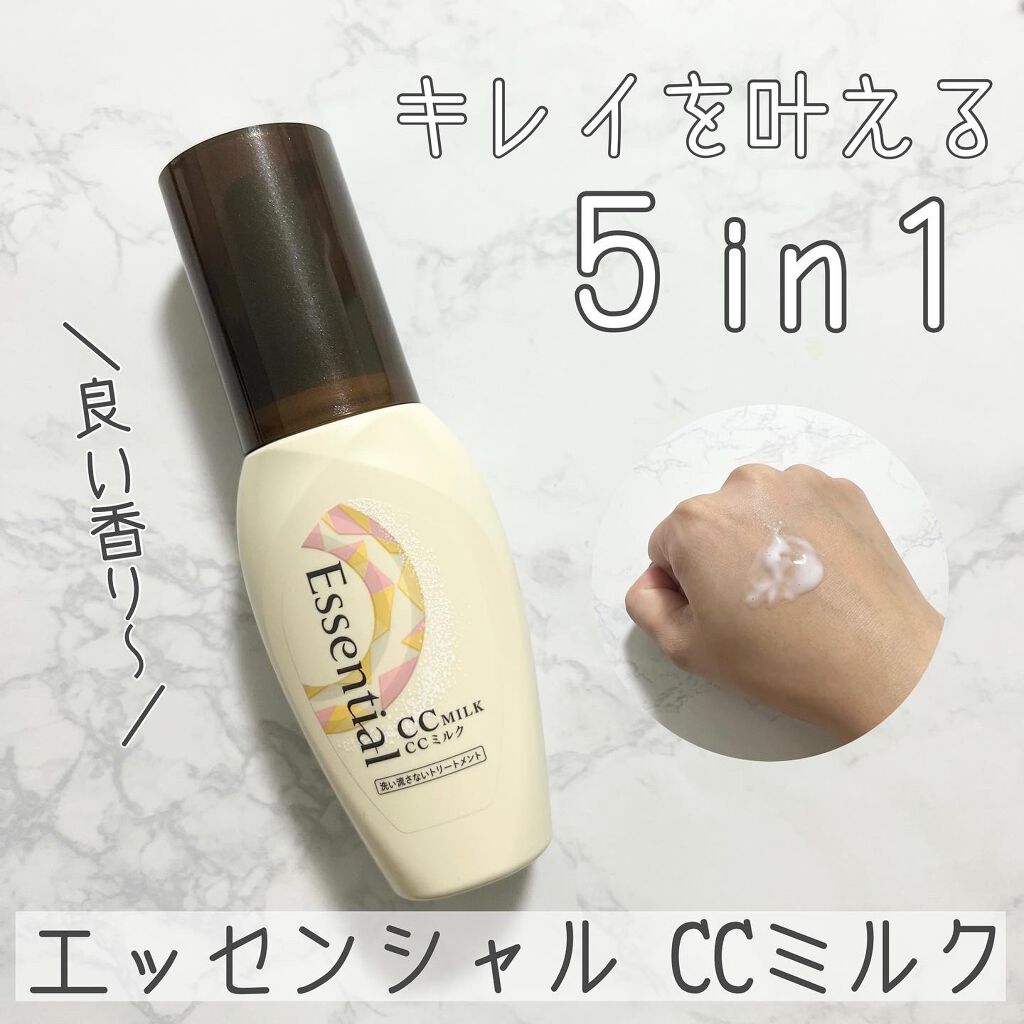 Ccミルク|エッセンシャルの口コミ「 ︎エッセンシャル ︎ccミルク 」 By Chie乾燥肌30代前半 Lips