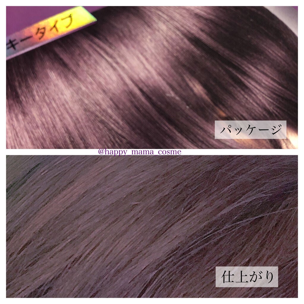 カラージェニック ミルキーヘアカラー ちらっと白髪用|サイオスの口コミ 透明感×くすみカラー By 𝐒𝐚𝐜𝐡𝐢𓂃🥀𓈒𓏸混合肌
