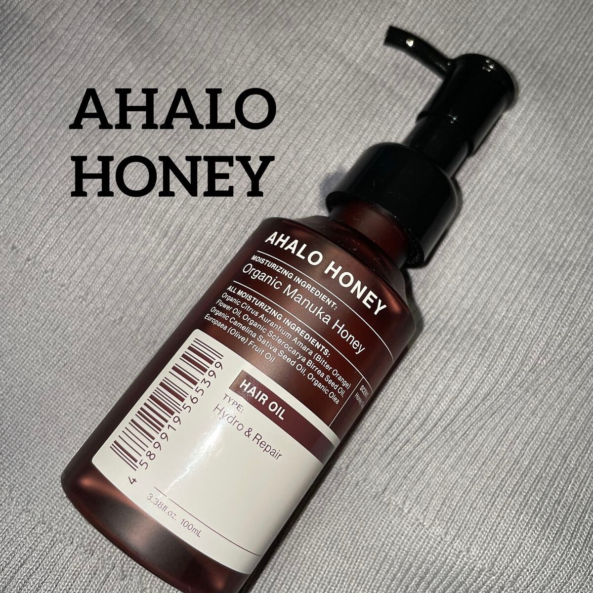 ハイドロ&リペア ジェントル ヘアオイル|ahalo Honeyの口コミ 上質にまとまる 補修美容液ヘアオイル🍯 By メグリーナ敏感肌