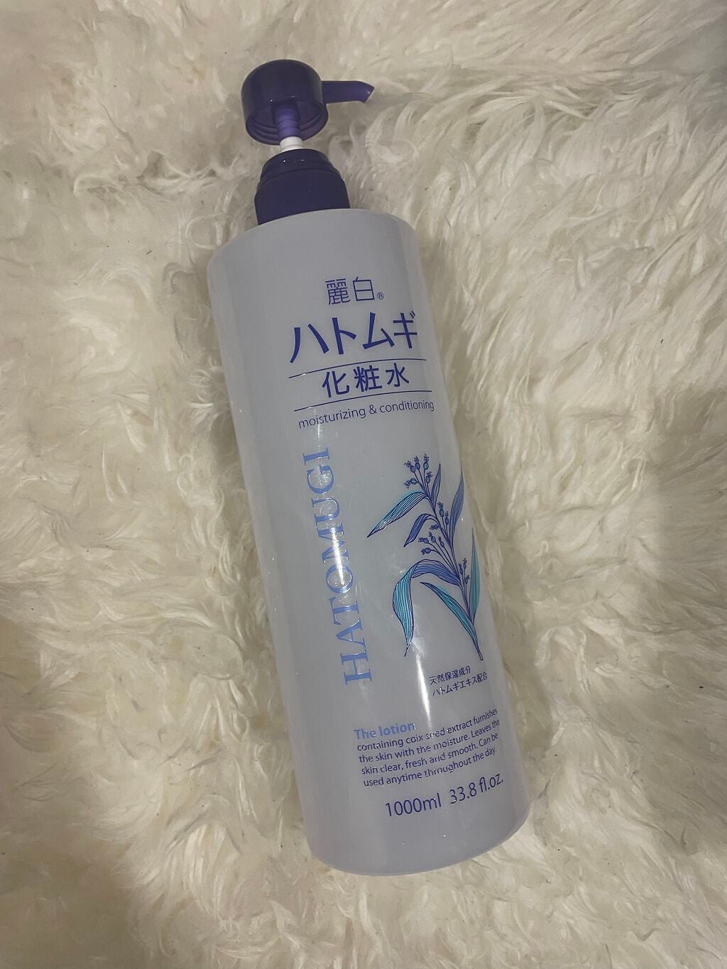 ハトムギエキス化粧水|プラチナレーベルの口コミ「コスパ最強! 時間ある時に大量に使ってパッティングしてます♡ 」 By 眞美⛳️フォロバ