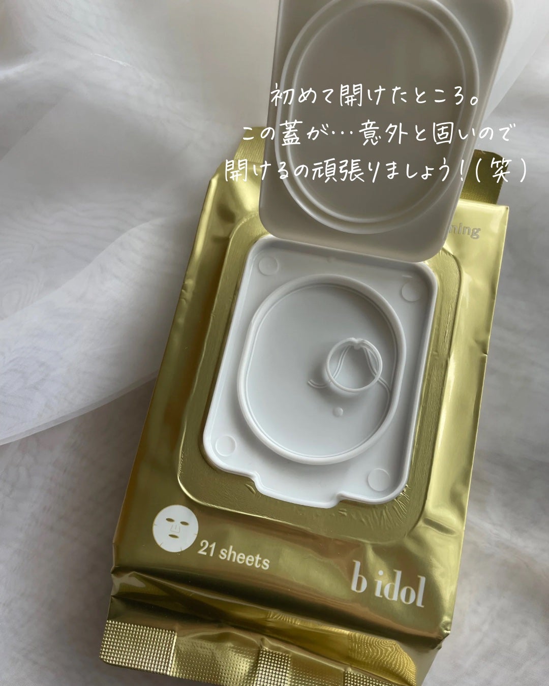 メイクルーティンマスクr|b Idolの口コミ 毎朝メイク前のルーティンに🫶 By さゆ🪄混合肌20代後半 Lips
