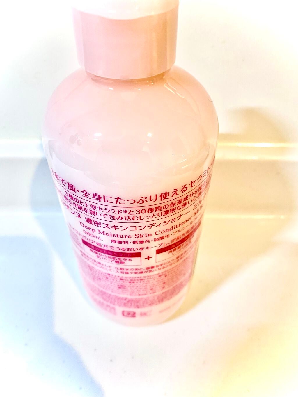 濃密スキンコンディショナー ミルク|cezanneの口コミ セザンヌから新発売されたセラミド乳液! By いとな20代後半 Lips