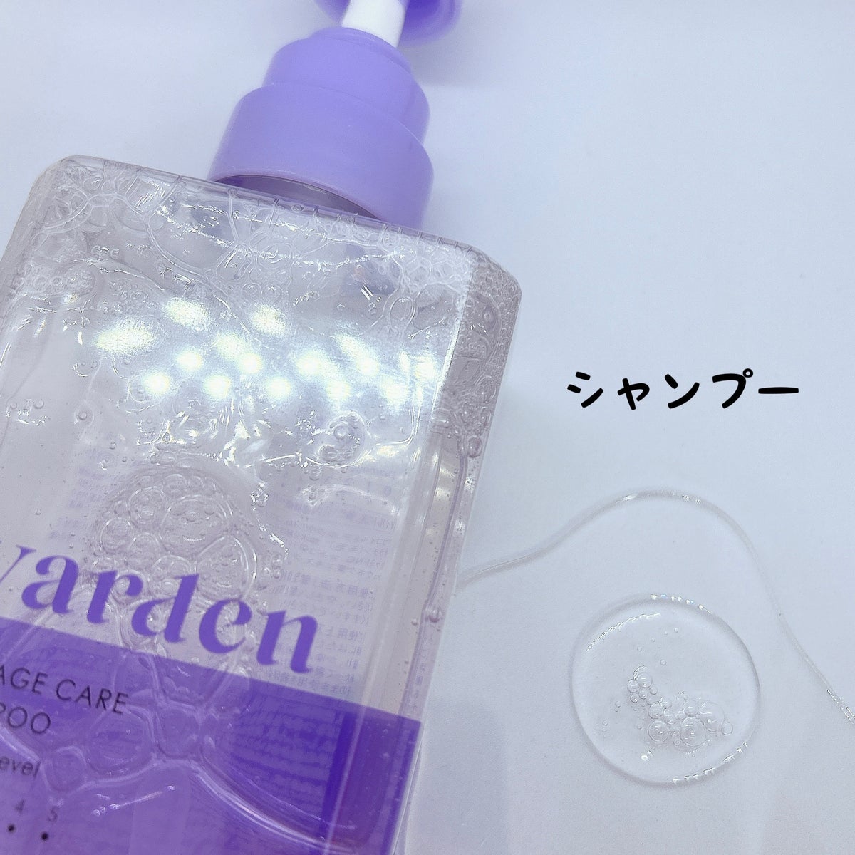 ダメージケア シャンプートリートメント|yardenの口コミ ヤーデンのプロモーションに参加中です。 By ちわるー混合肌20代後半