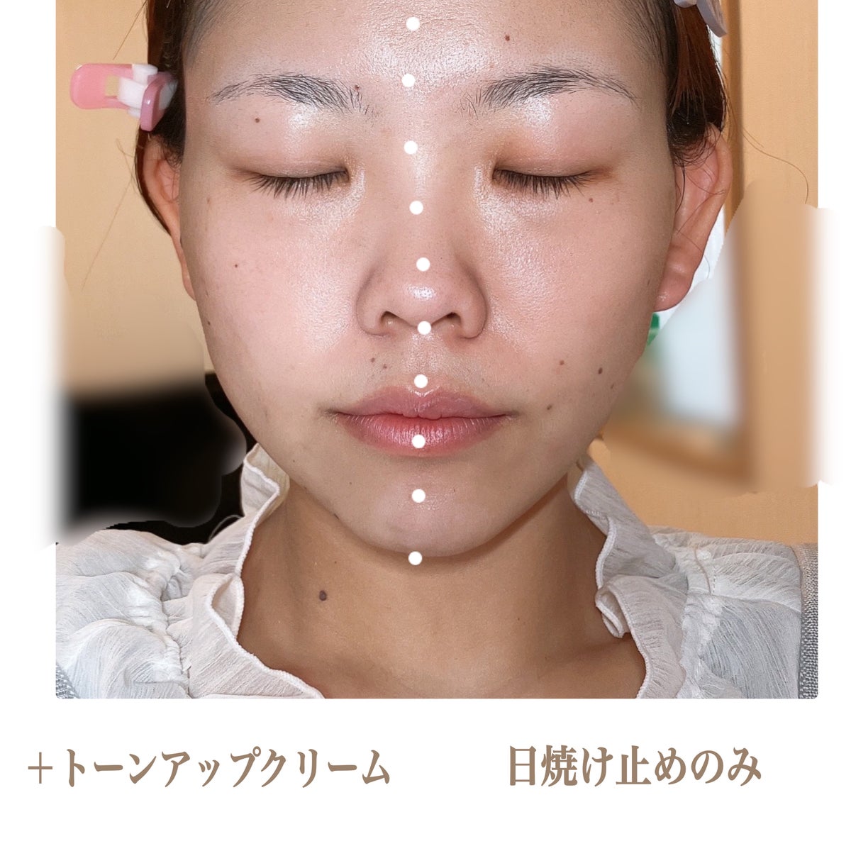 ルミネールスキップトーンアップクリーム|tfitの効果に関する口コミ 乾燥肌におすすめの化粧下地!夕方になってもくすまず白肌🤍 By