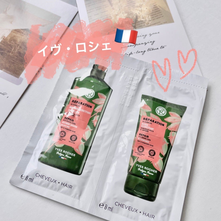 ヘルシースカルプシャンプーコンディショナー〈モイストリペア〉|イヴ・ロシェの口コミ 🇫🇷海外コスメ🇫🇷 イヴ・ロシェ By 𝑠𝒶𝑒𝓅𝑖𝑖