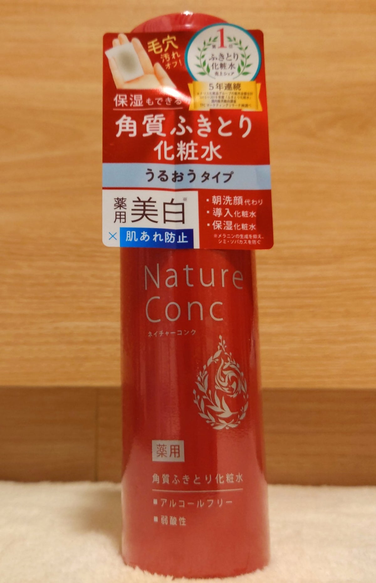 薬用クリアローション|ネイチャーコンクの口コミ 朝の洗顔代わりに使っているこの商品。 By まー Lips