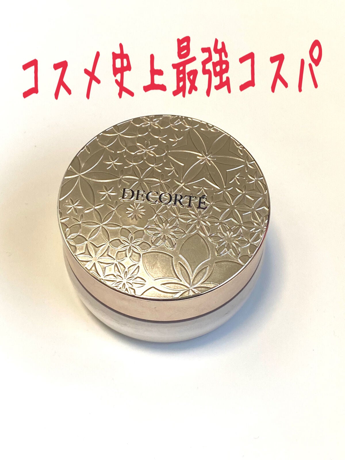 フェイスパウダー|decortÉの口コミ 一生なくならない?フェイスパウダー⭐️decorte フェイスパウダー5500円 By