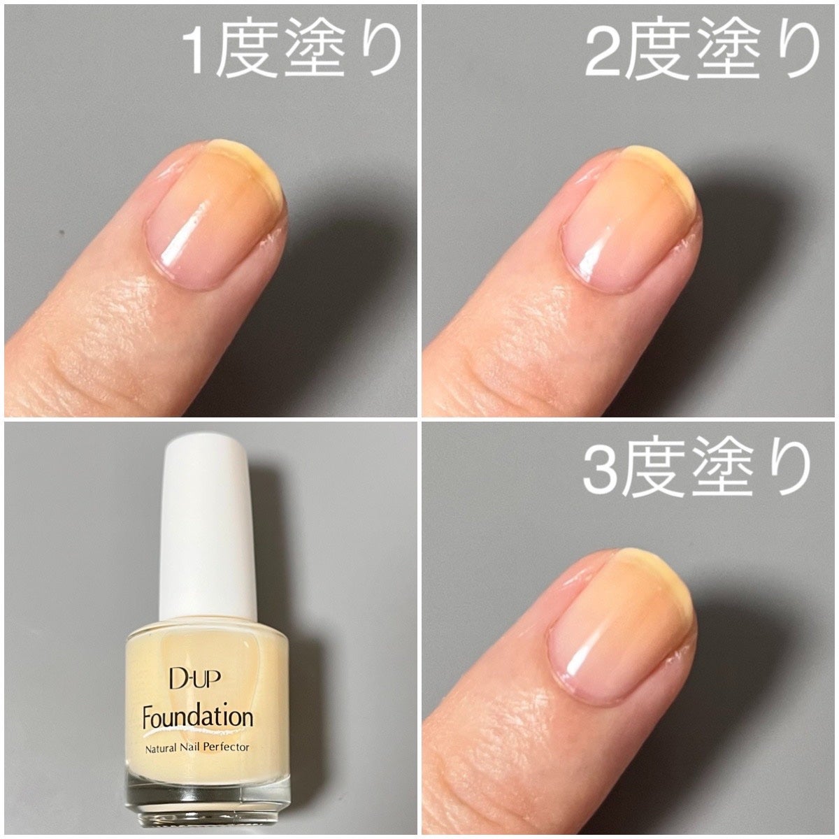 ディーアップファンデーション|d Upの口コミ 💛ベースにもなるd Upファンデーションネイル💛上から重ねてニュアンスネイルにも ️ By