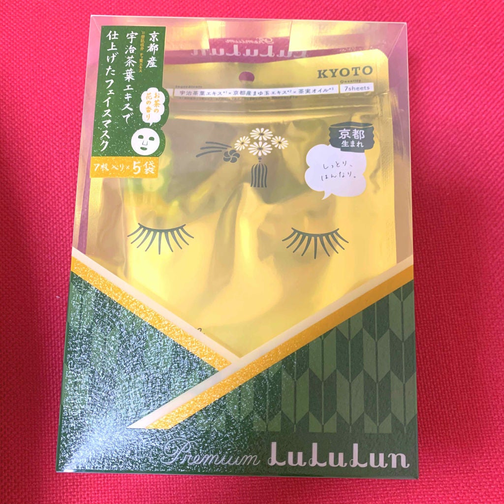 【限定シートマスク・パック】京都ルルルン(お茶の花の香り)|ルルルンの口コミ 💄京都限定プレミアムlululun♡お茶の花の香り💄 By