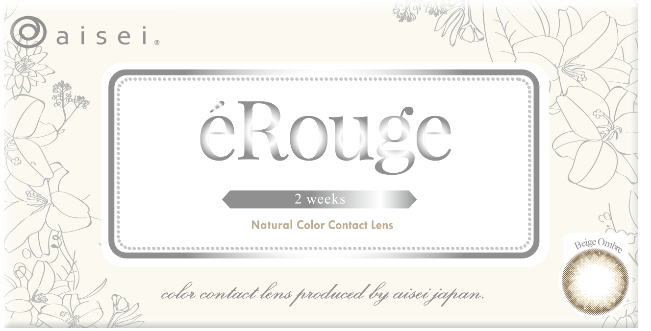 エルージュ 2weeks | ベージュオンブル éRouge | LIPS SHOPPING