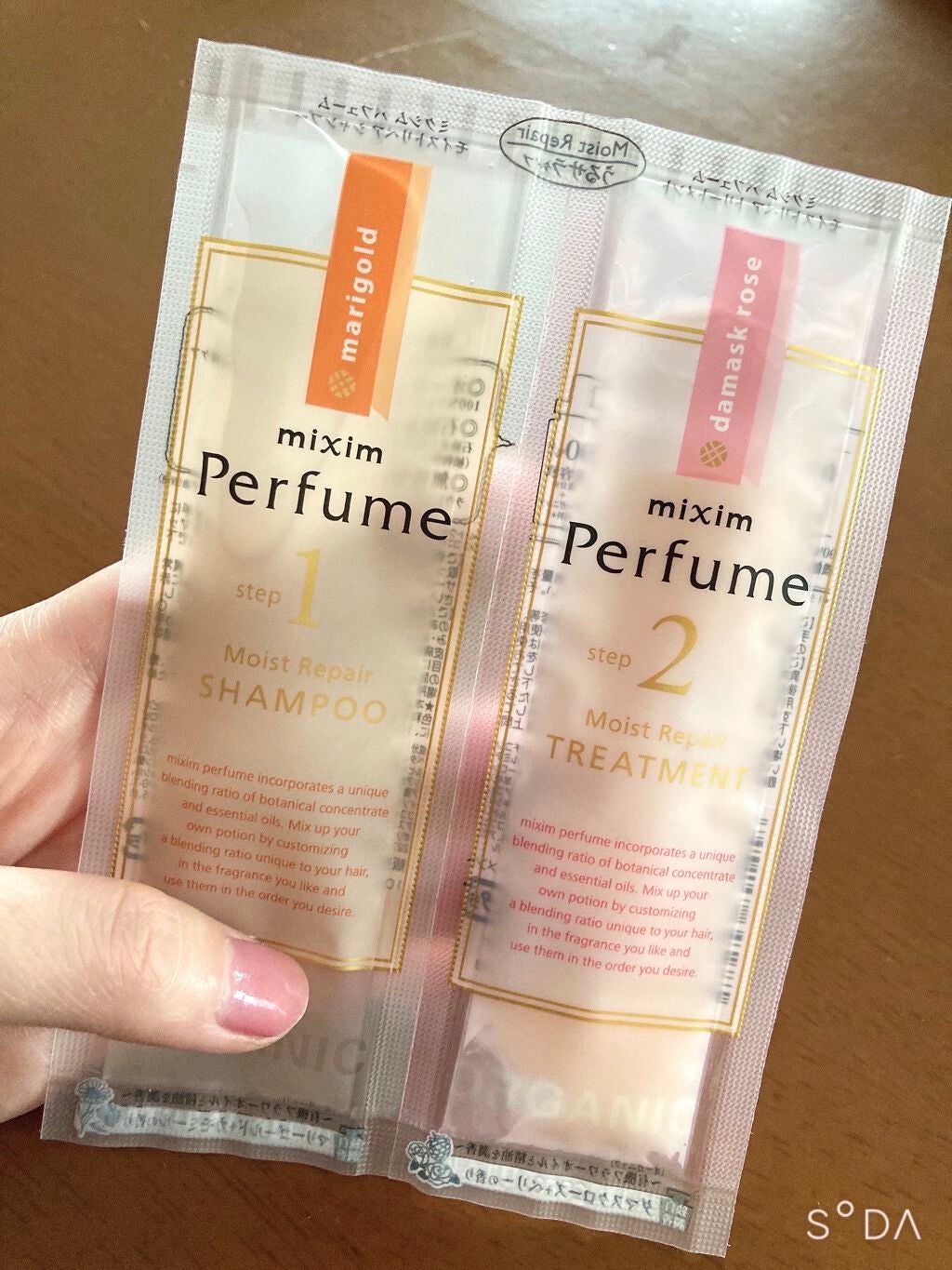 Mixim Perfumeのシャンプー・コンディショナー モイストリペア シャンプー他、1商品を使った口コミ 🎀mixim Perfume