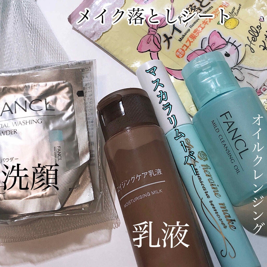 詰め替え容器|daisoの口コミ 超優秀!100均で買えるおすすめコスメ!こんな大変な時期にめちゃくちゃ言い難いんで By 身から出た錆