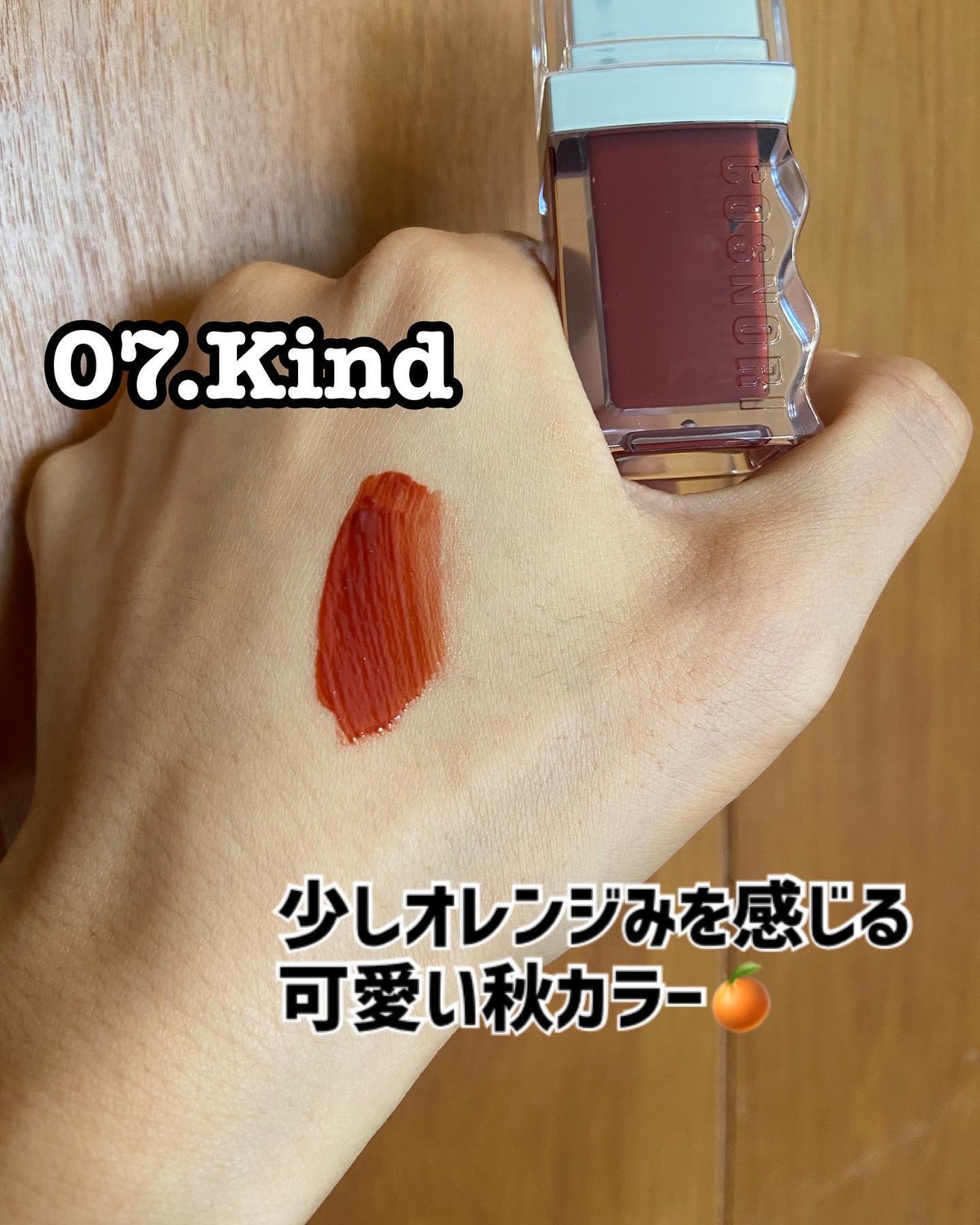 グロウウェーブティント|cosnoriの口コミ 最近マスクをつけることも減り 高まりませんか、、? By めい♡コスメオタク混合肌