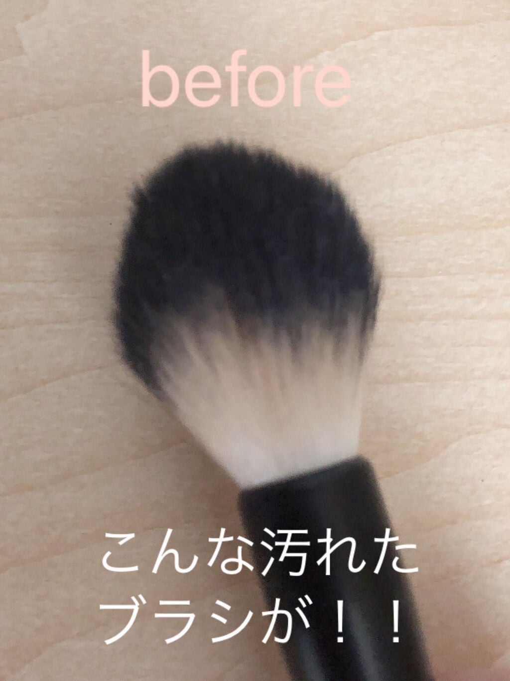 セリアの化粧小物 ブラシクリーナースタンド&ljパフ・ブラシ洗浄液を使った口コミ セリア Ljパフ・ブラシ洗浄液 By ちゃぴ フォロバ