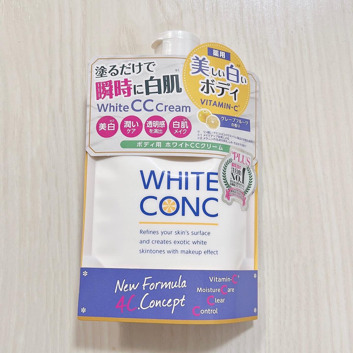 薬用ホワイトコンク ホワイトニングcc Cii|ホワイトコンクの口コミ 塗るだけで瞬時に白肌!? 〜薬用ホワイトコンク ホワイトニングcc