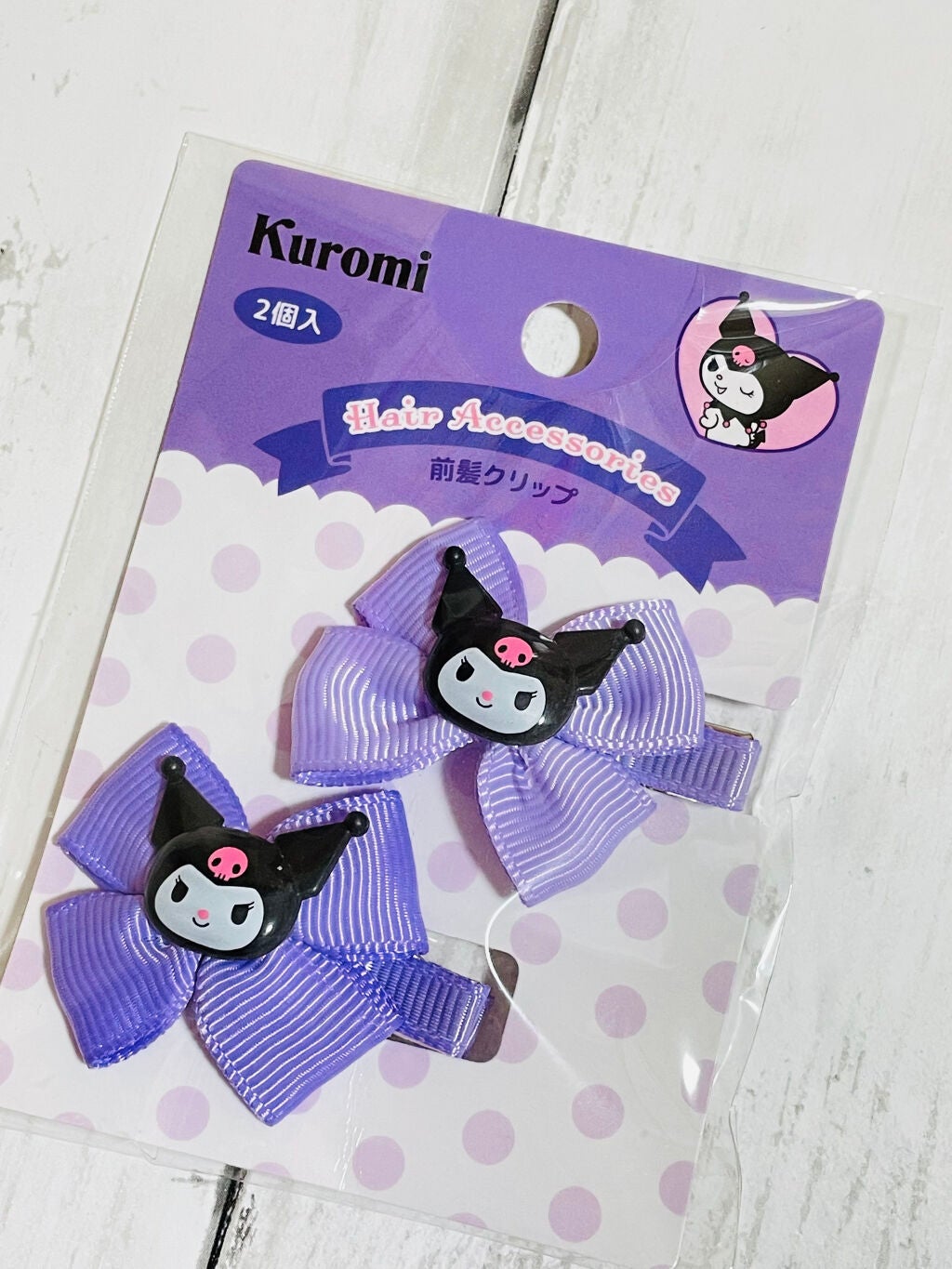 前髪クリップ|daisoの口コミ 超優秀!100均で買えるおすすめヘアケアグッズ!daiso 前髪クリップ ☑︎クロミ By ひろろん