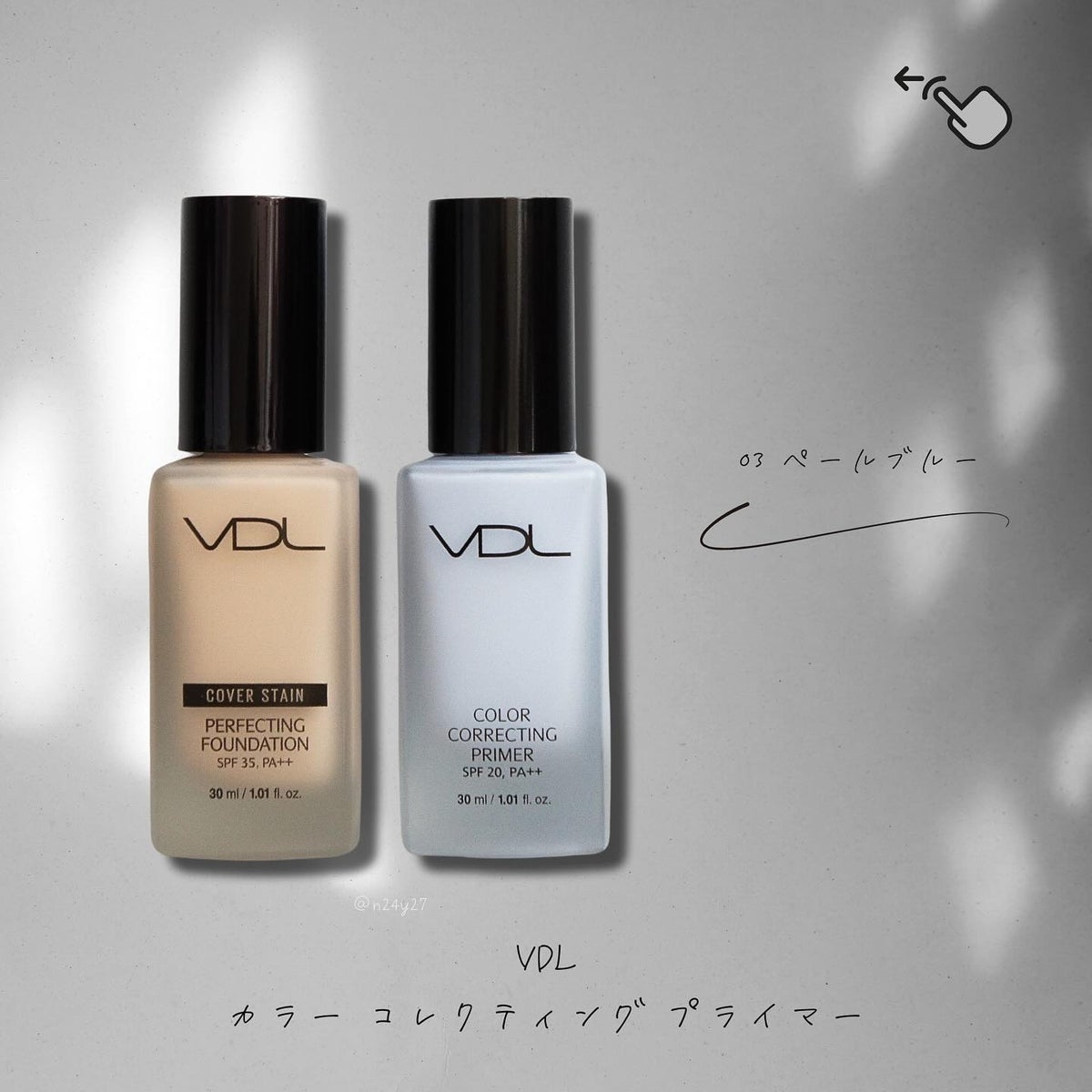 カラーコレクティングプライマー|vdlの効果に関する口コミ ずっと気になってたカラープライマー🩵 By 𝗋𝗂𝖼𝗈 混合肌 Lips