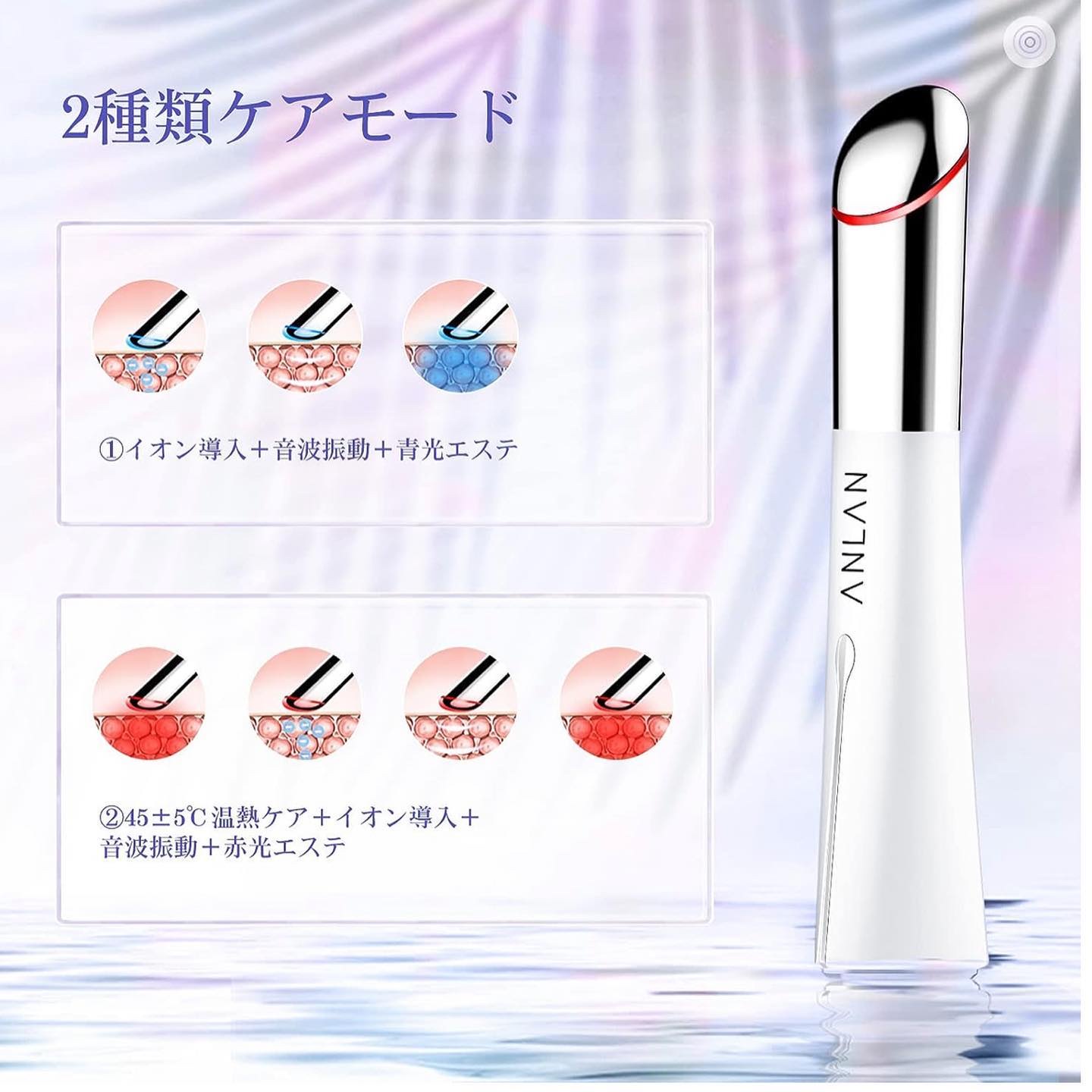 【2023年秋新作美顔器・マッサージ】目元用美顔器｜ANLANの効果に関する口コミ - ANLAN目元ケア 美顔器 ⁡ by hitoricosmebu(混合肌/40代前半) | LIPS