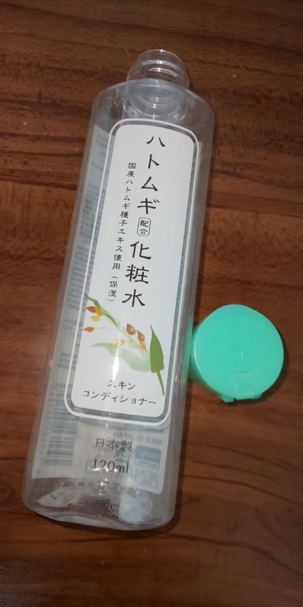 ハトムギ化粧水|daisoの効果に関する口コミ 超優秀!100均で買えるおすすめ化粧水!こちらはdaisoで購入したハトムギ化粧水 By