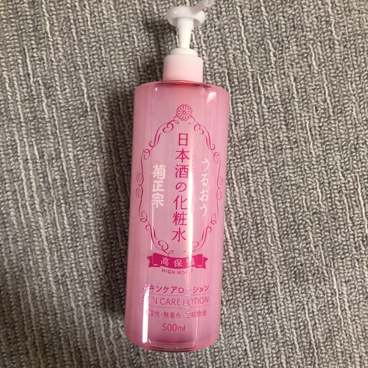 日本酒の化粧水 高保湿|菊正宗の口コミ 【購入メモ📝】 うるおう 日本酒の化粧水 菊正宗 By えもん乾燥肌40代前半 Lips