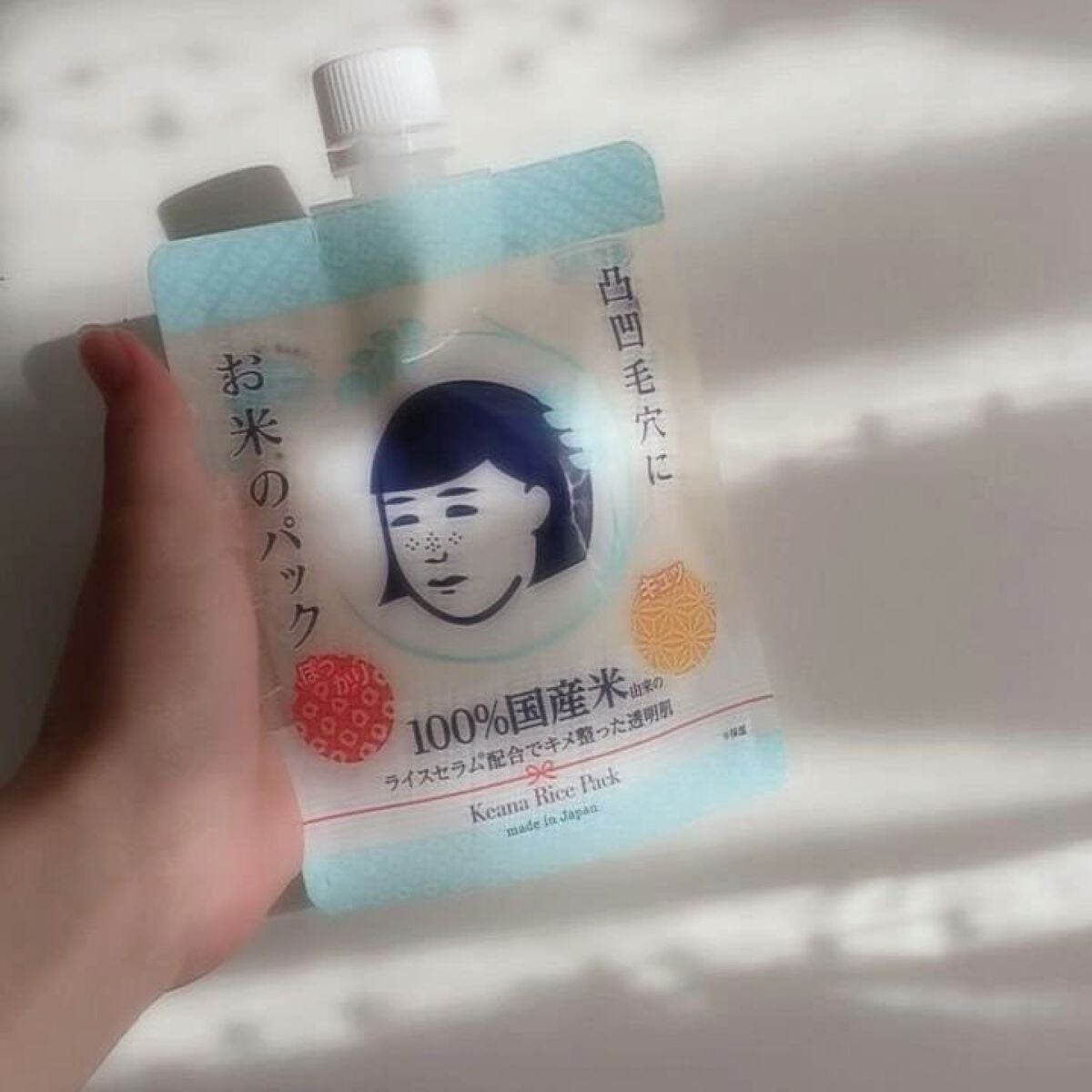 お米のパック|毛穴撫子の口コミ 【もちもち肌に】 毛穴撫子 お米のパック By ななな ︎︎ Lips