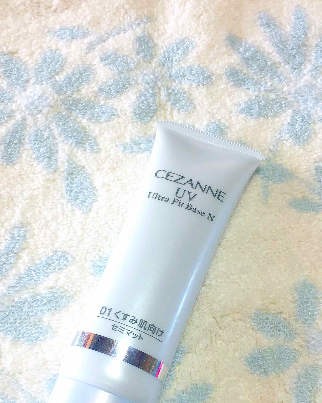Uvウルトラフィットベースn|cezanneの口コミ 🌷初投稿🌷 セザンヌ Uv Ultra Fit Base N 01 By ü