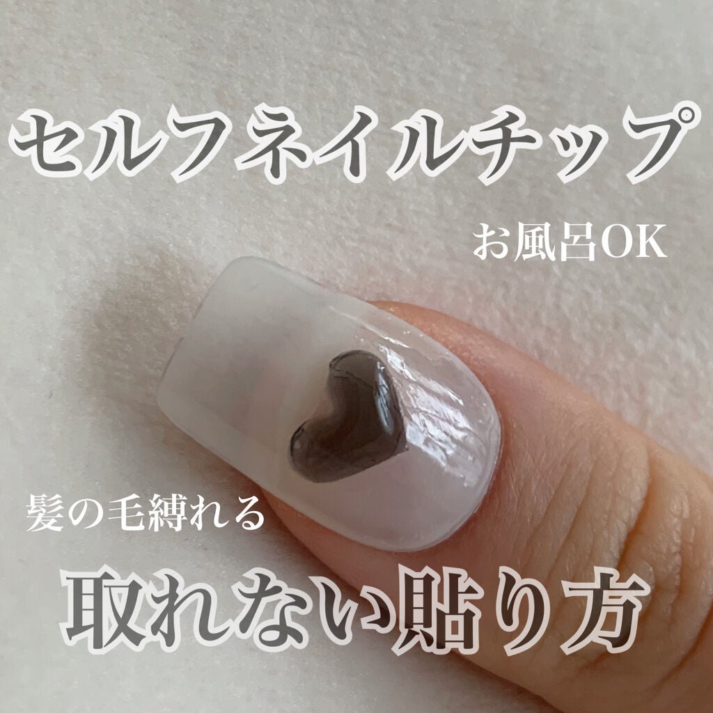 ネイル接着両面テープ|daisoの口コミ 超優秀!100均で買えるおすすめネイル用品!付け爪を長持ちさせる方法 可愛い付け爪、すぐ剥がれ