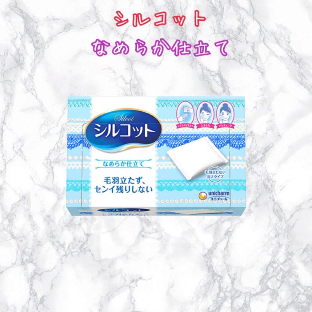 シルコットなめらか仕立て|シルコットの使い方を徹底解説「 ︎シルコット なめらか仕立て 」 By おさるさん敏感肌 Lips