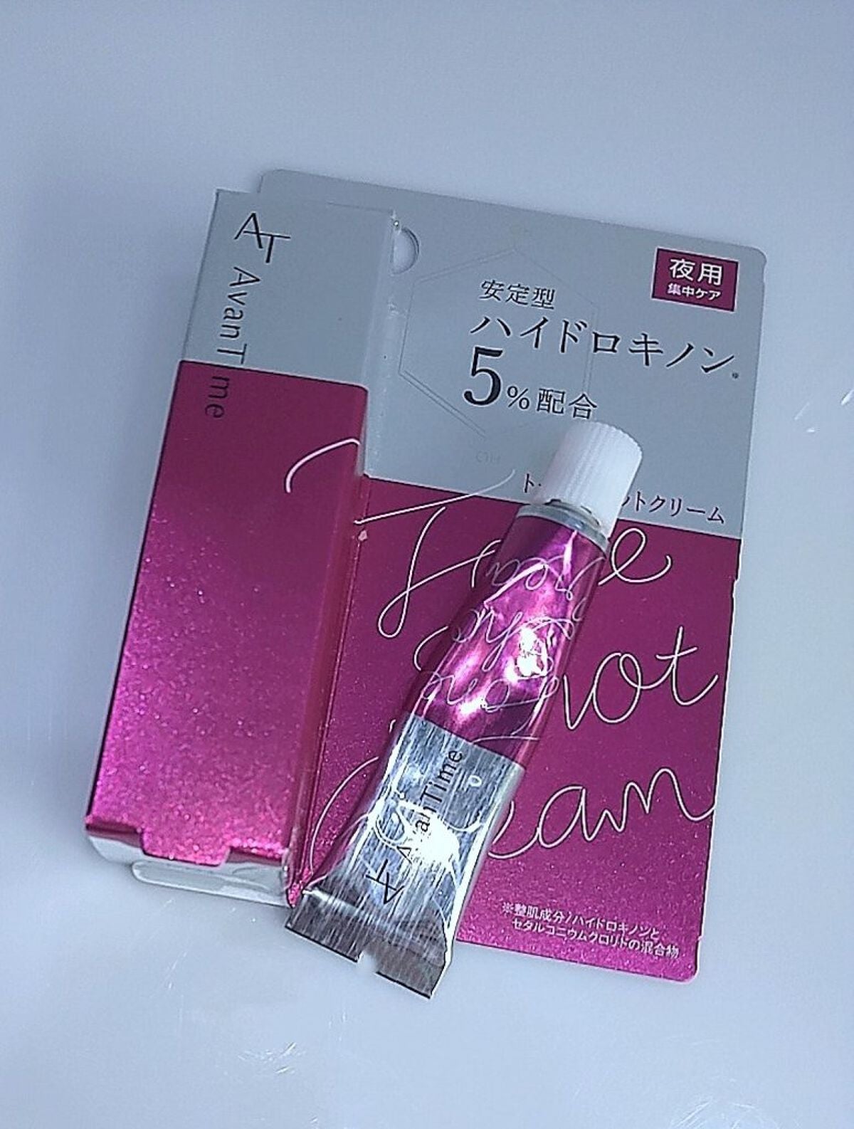 トーンショットクリーム|アバンタイムの口コミ 敏感肌におすすめのフェイスクリーム!高い安全性と浸透力を持つ安定型ハイドロキノ By