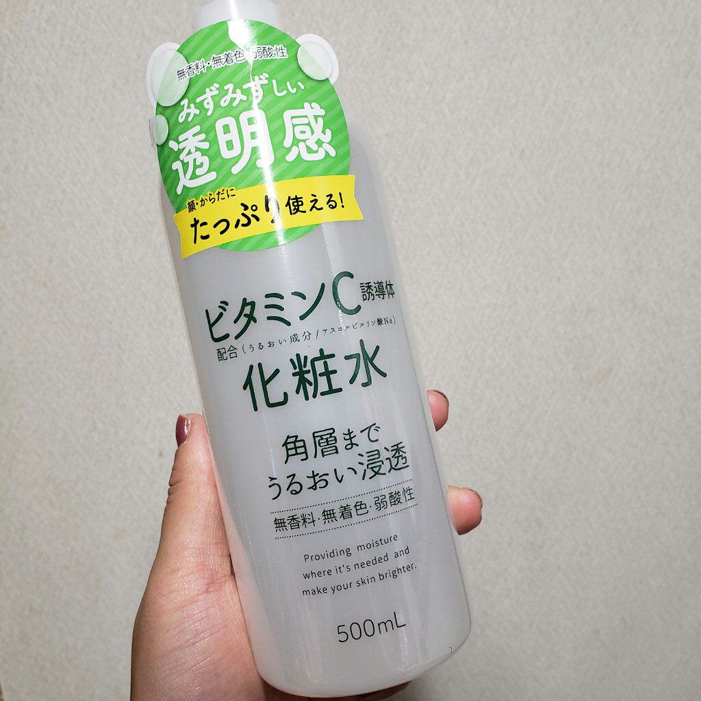 ビタミンc誘導体配合化粧水|ナリス化粧品の使い方を徹底解説 マツキヨで400円くらいだったので買ってひと月ほど試してみました🥳 By 産廃