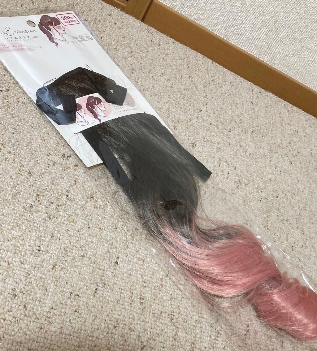 ヘアエクステ ストレート|セリアの使い方を徹底解説 超優秀!100均で買えるおすすめヘアケアグッズ!【使った商品】daisoのヘアエクステ