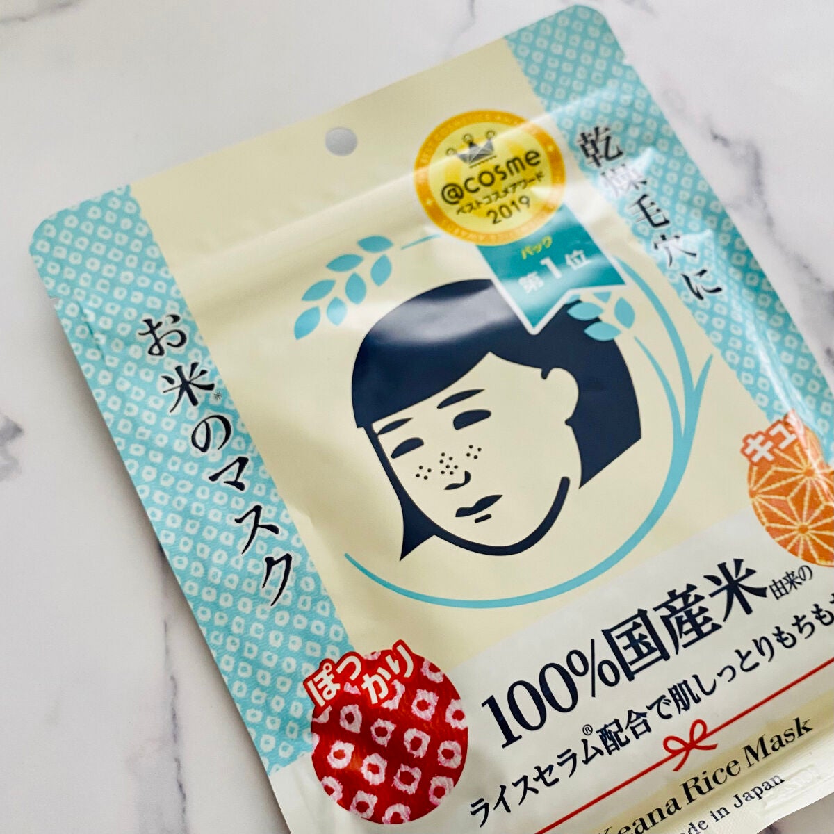 お米のマスク|毛穴撫子の口コミ 100国産米由来成分/ By ミント敏感肌 Lips