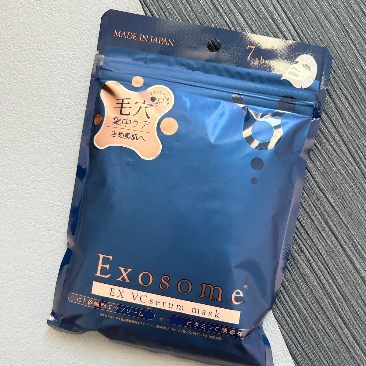 Ex Vcセラムマスク|exo Laboの口コミ エイジングケアにおすすめのシートマスク・パック!【exosome Ex Vcセラムマスク
