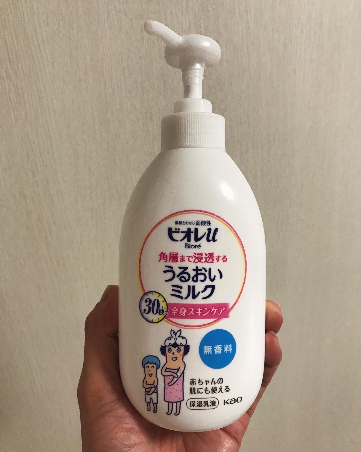 角層まで浸透する うるおいミルク 無香料|ビオレuの口コミ Pr ビオレu うるおいミルク 親子スキンケア By キラキラ混合