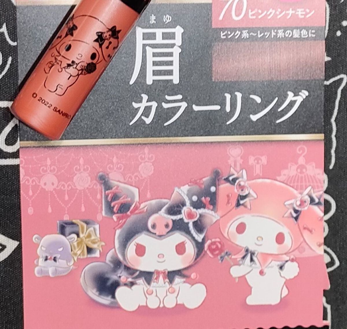 【限定眉マスカラ】カラーリングアイブロウ|ヘビーローテーションの口コミ ドンキ限定のピンクシナモン! 既存のピンク By むう😈フォロバ