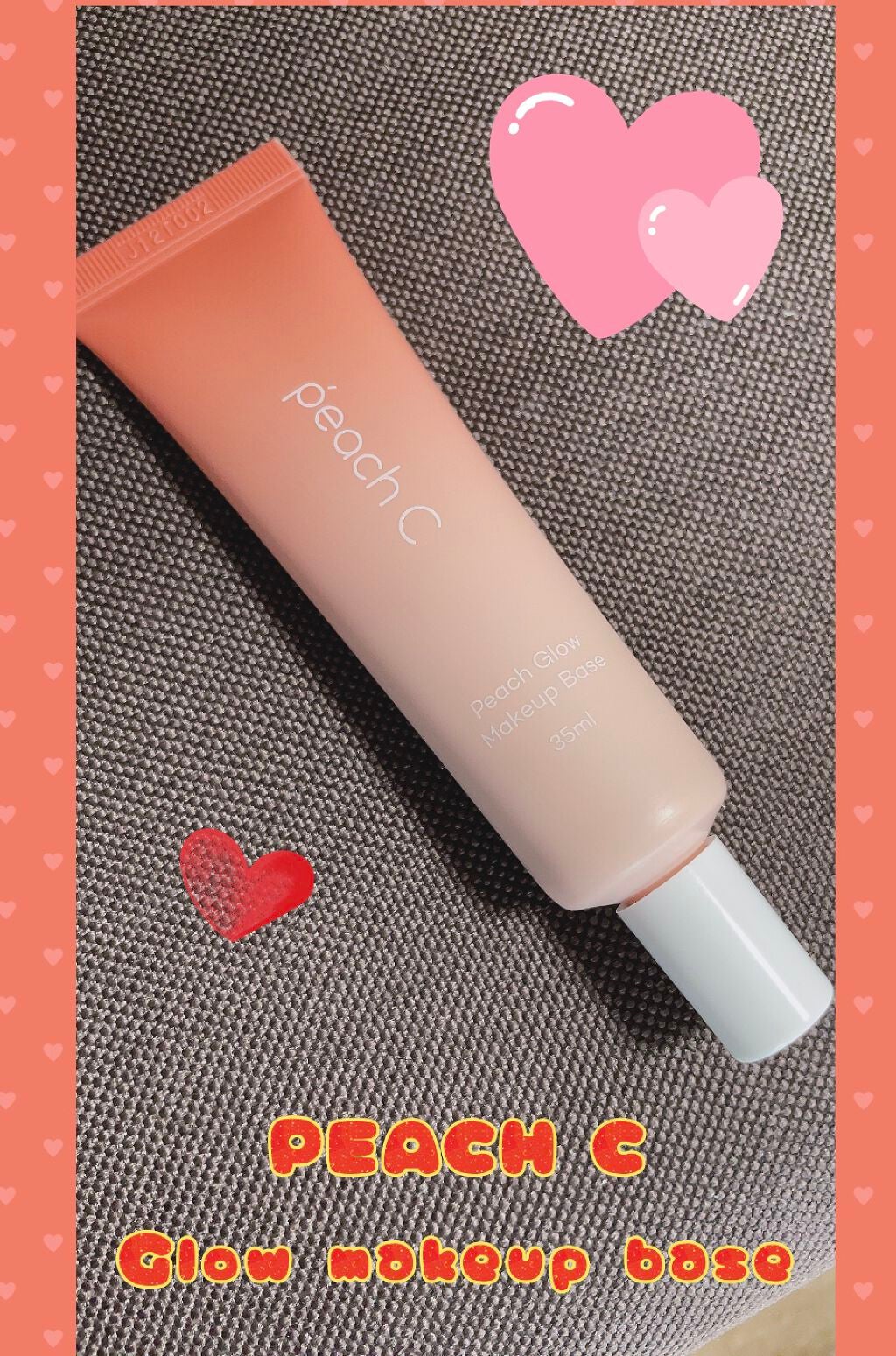 ピーチグロウ メイクアップベース|peach Cの口コミ 【使った商品】 Peach Cピーチグロウ メイクアップベース By のんちっち