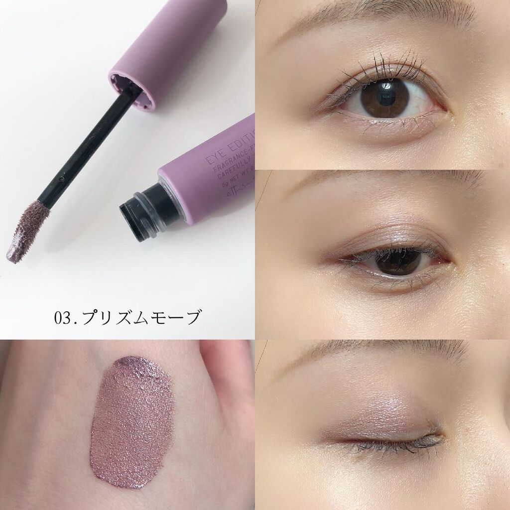 アイエディション(リキッドカラー)|ettusaisの口コミ 🐏リキッドアイシャドウ🐏 🏷エチュセ By Mei🎠乾燥肌20代後半
