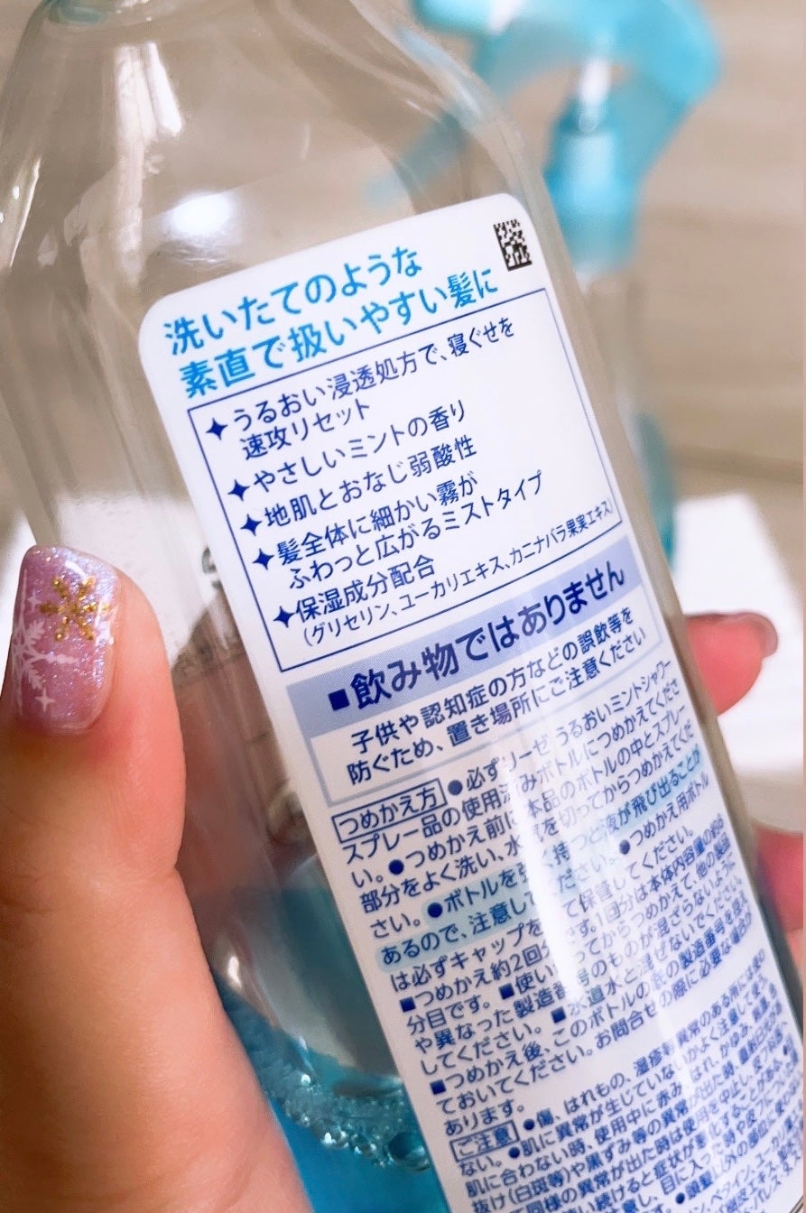 うるおいミントシャワー|リーゼの使い方を徹底解説 コレ使ってみて🙉🙉🙉鬼リピしてるの私だけ?? By ღˇ ˇ。♡⃛💙ꔛෆ Lips