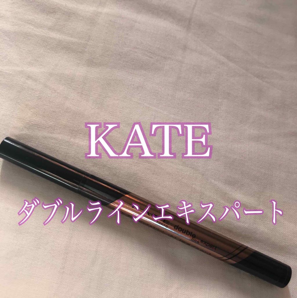 ダブルラインエキスパート|kateの使い方を徹底解説 【kate】 📎ダブルラインエキスパート By まはろ脂性肌10代前半 Lips