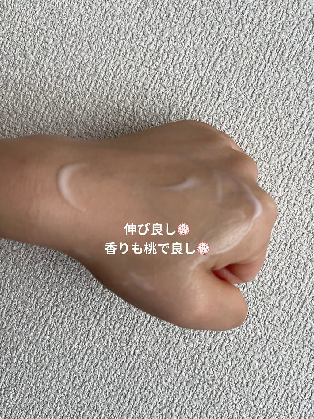 潤いバリア乳液|ももぷりの口コミ 塗る乳酸菌のキャッチコピー! 桃セラミド含有!🍑 By Momo普通肌20代前半 Lips
