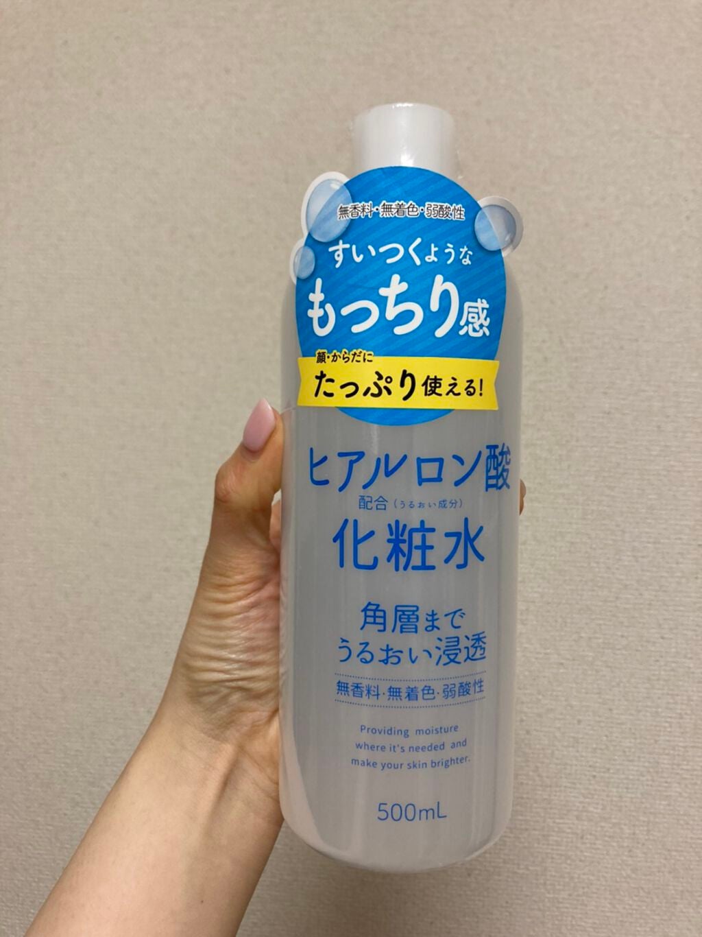 ヒアルロン酸うるおい成分配合の化粧水|ナリス化粧品の口コミ メモ ナリス化粧品 スキンケアローションha ヒアルロン酸 By たむ。混合