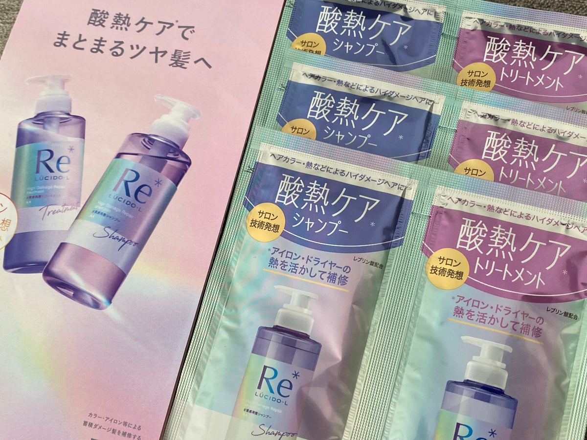 #質感再整シャンプー/トリートメント |ルシードエルの口コミ 【ルシードエル サンプル】 Emme様からサシェのプレゼント🎁 By フォロ