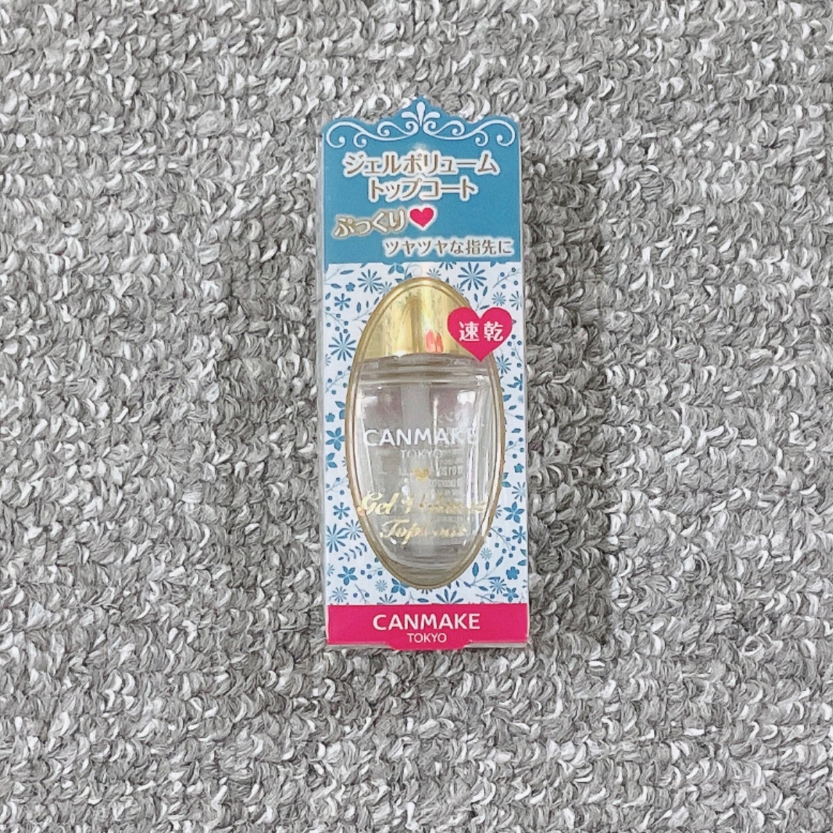 ジェルボリュームトップコート|キャンメイクの口コミ めっちゃつやピカ仕上がり💅 Canmake By しぃ •ᴗ• 混合肌30代